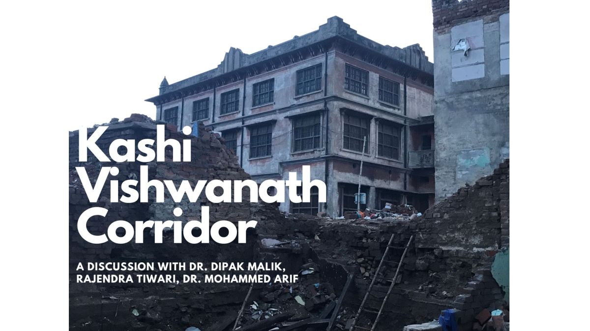 Kashi Vishwanath Corridor: Discussion with Dr. Dipak Malik, Rajendra Tiwari, Dr. Mohammed Arif ...